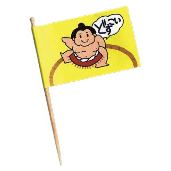 Daikoku Paper Sumo Wrestler Flag Food Picks 200 pcs - Globalkitchen Japan